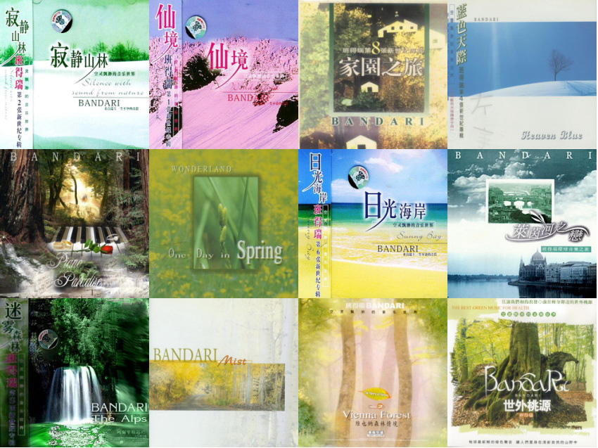 [New Age] Bandari - Collection (1990-2015) (28CD) [APE, FLAC, WAV]