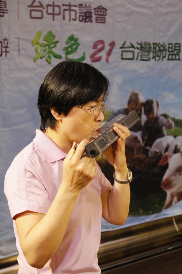 Janela aberta - Blogue de harmonica: Mr. Chen Fa Cheng