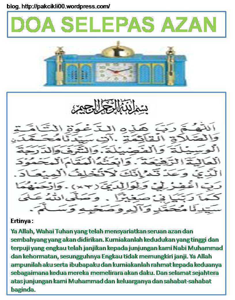 Amazing Galaxie...: Adab Mendengar azan