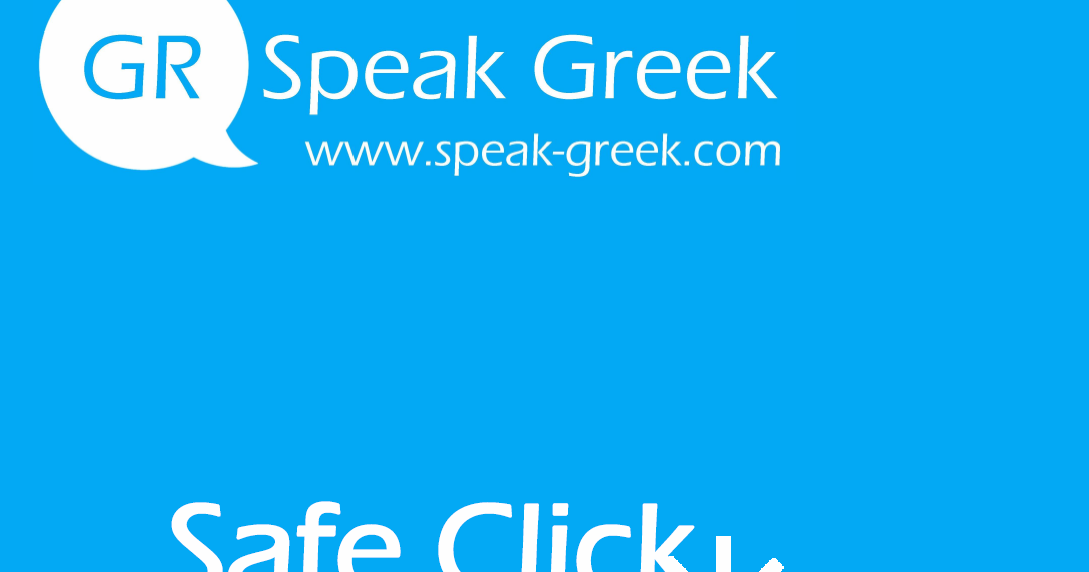 Safe click ~ Speak Greek®