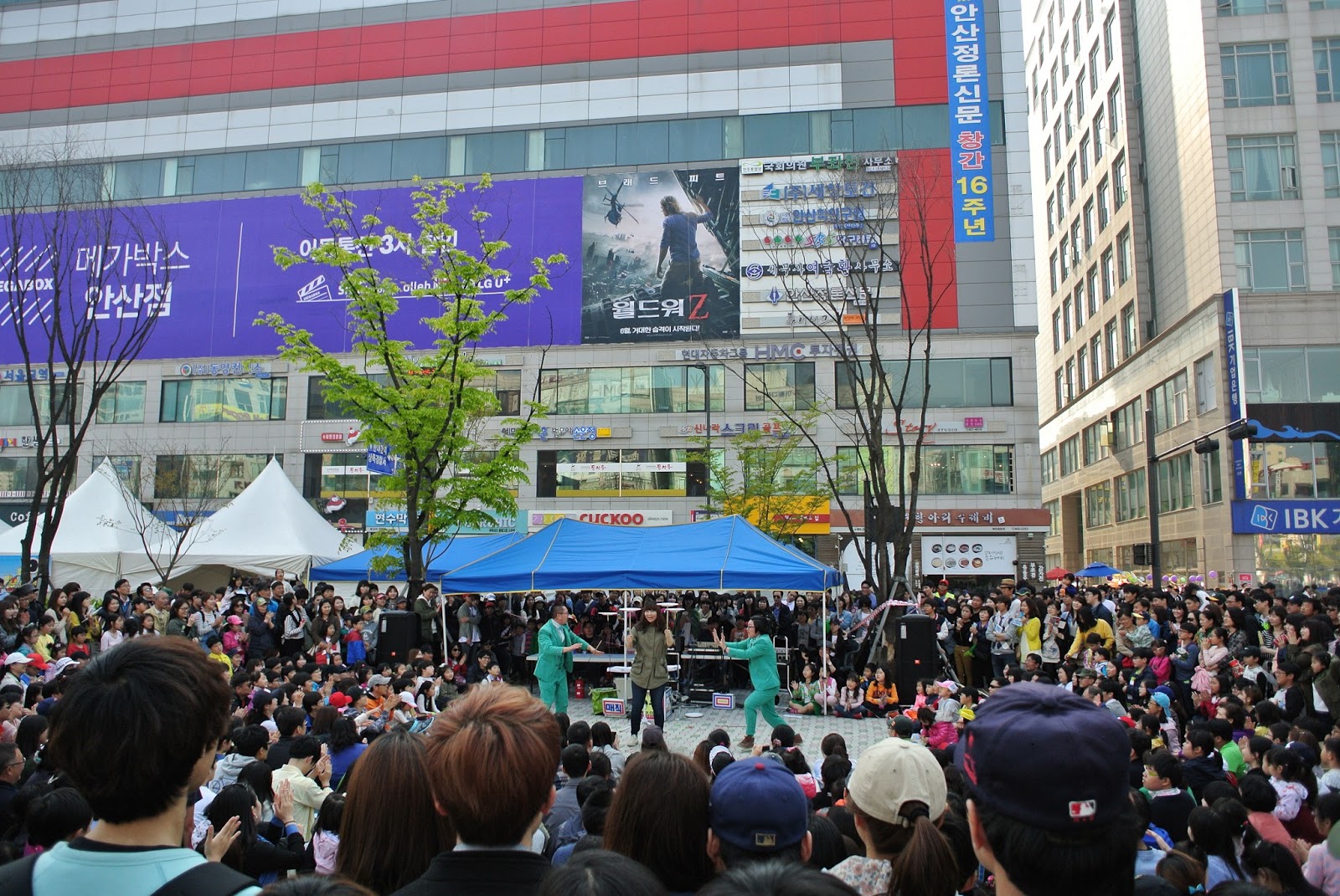 2013 안산국제거리극축제 (Ansan Street Arts Festival)