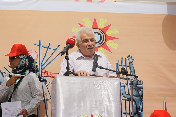 Iraqi Letter: Photos - Iraqi Communist rally in Baghdad on 56th ...