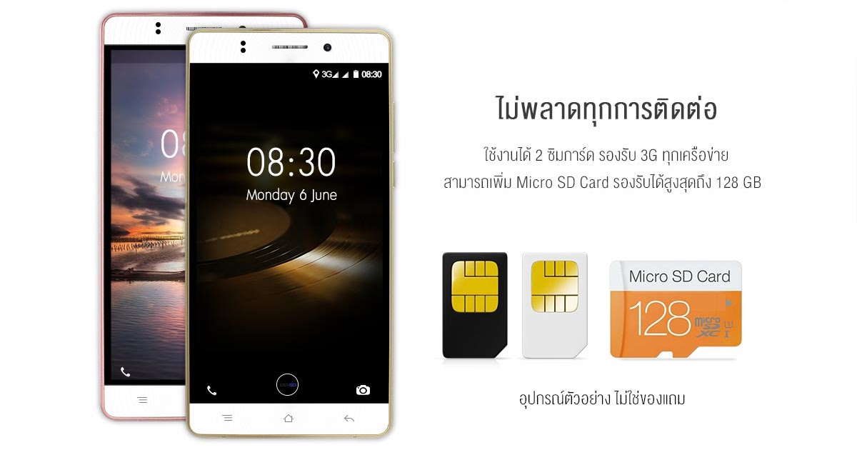 Dengo -One-09 firmware ~ Clonefirmware