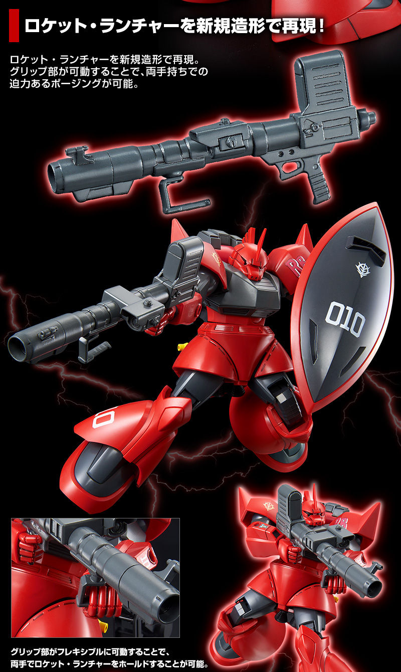 P-Bandai: HGUC 1/144 Johnny Ridden's Gelgoog - Release Info - Gundam ...