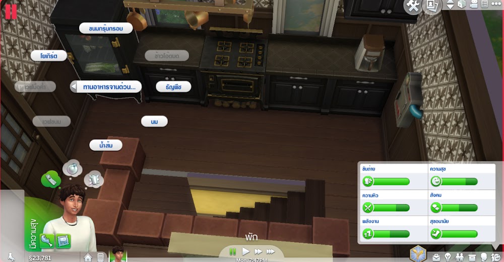 Mod the sims 4 ภาษาไทย เปลี่ยน The Sims 4 ให้เป็นภาษาไทย ~ The Sims human