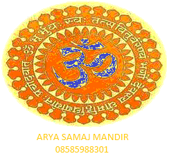 Arya samaj mandir|Arya samaj marriage in delhi.