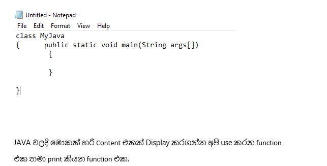 alsciencepapers.blogspot.com: JAVA Lesson 3 - First java Program Run on Command Prompt