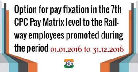 Option for pay fixation in the 7th CPC Pay Matrix level to the Railway ...