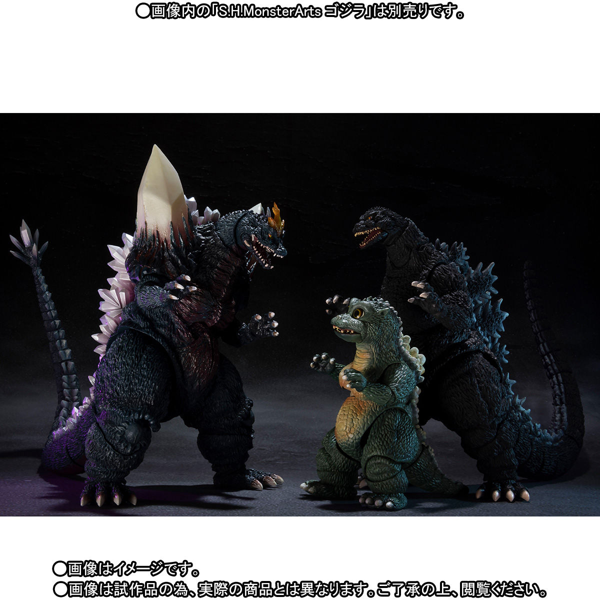Toys n' News: SH Monsterarts Space Godzilla & Little Godzilla Special ...