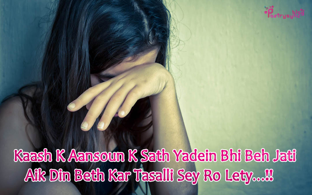 The biggest poetry and wishes website of the world millions of poems ...