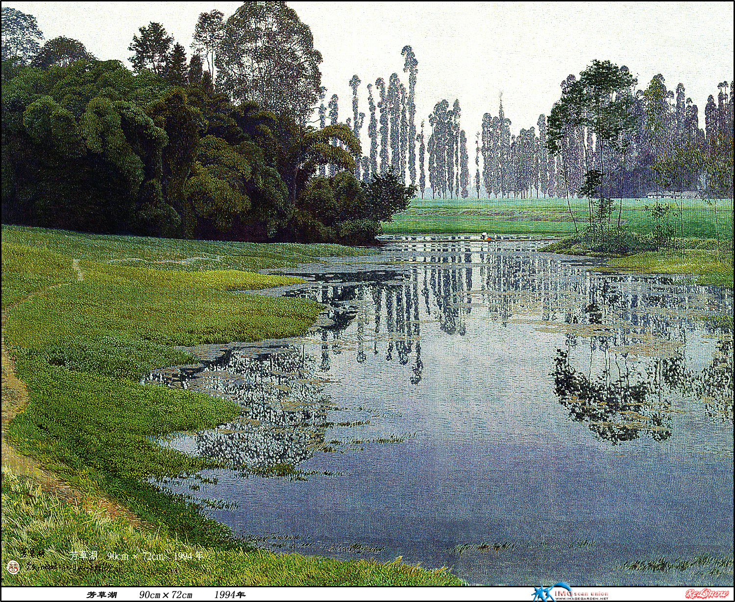 Art et Cancrelats: Jian Chong Min