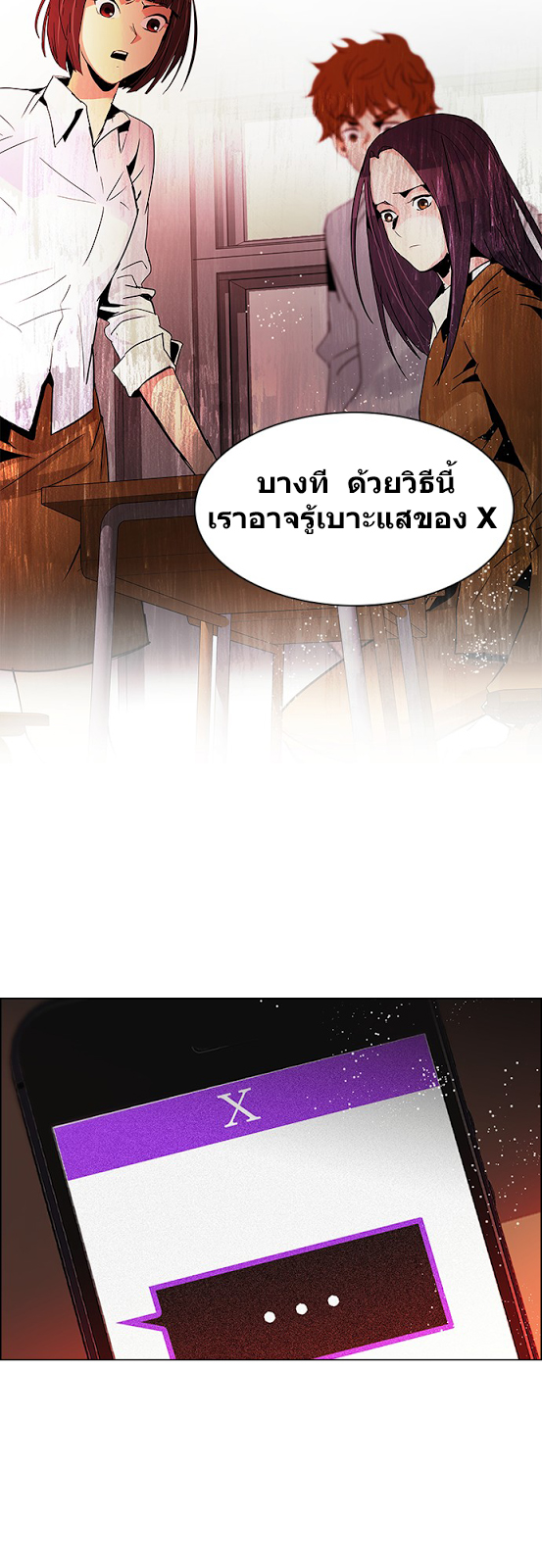 JelliDuZ: Dice : the cube that changes everything - 73 th : Taebin ...