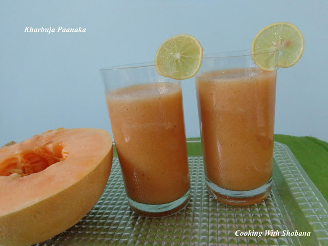 Cooking With Shobana : KHARBUJA PAANAKA