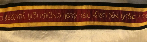 Custom Tallit: Atarah styles