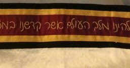 Custom Tallit: Atarah styles