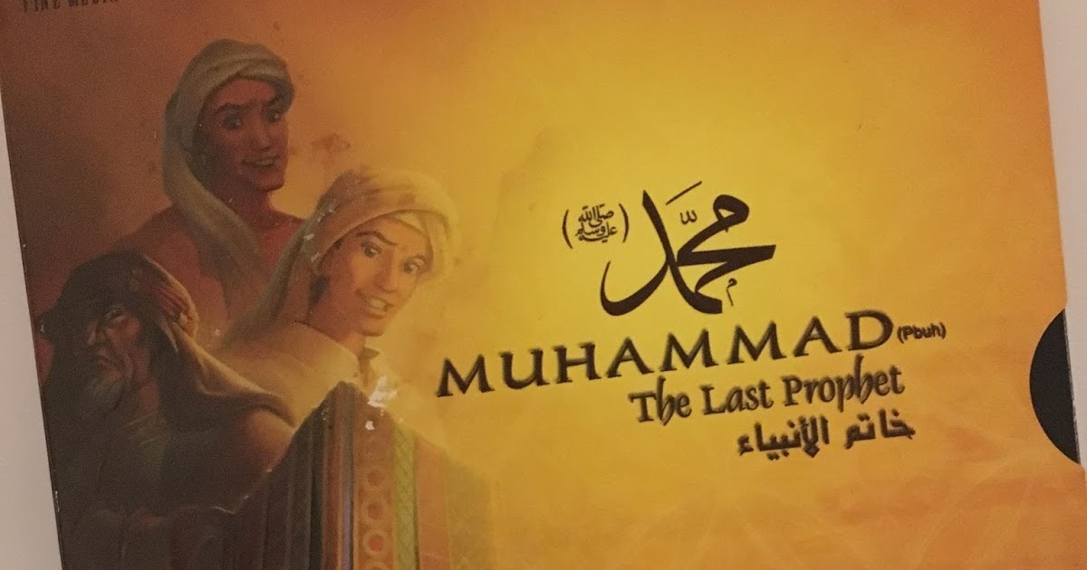 Prophet Muhammad (S) Movie | Islam From the Start