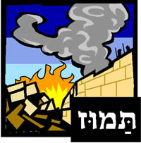 Pattamarot: Blessings for the Hebrew Month of Tammuz