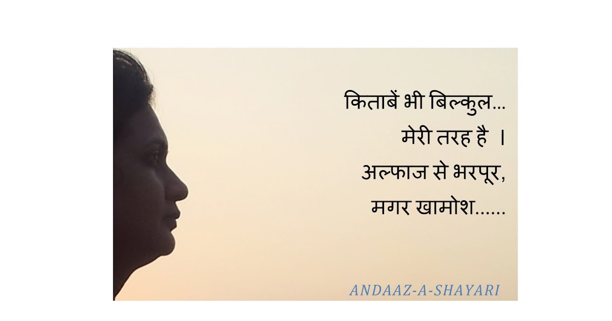 SHAYARI THE POEM: 144 Kitaben, Books