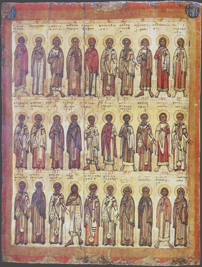 ORTHODOX CHRISTIANITY THEN AND NOW: Saints and Feasts of February