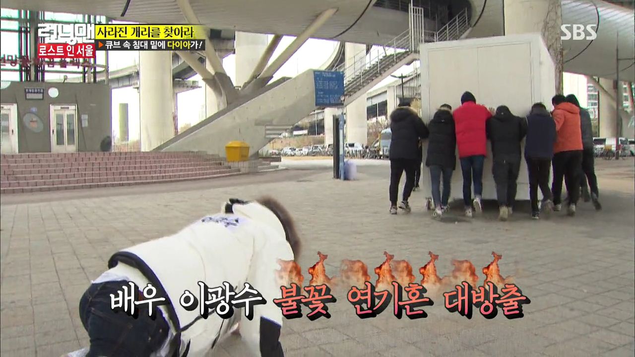 running man 276 - Thai News Collections