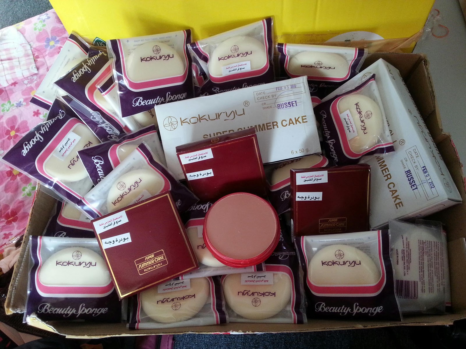 Simply Addorable: BEDAK ARAB KOKURYU