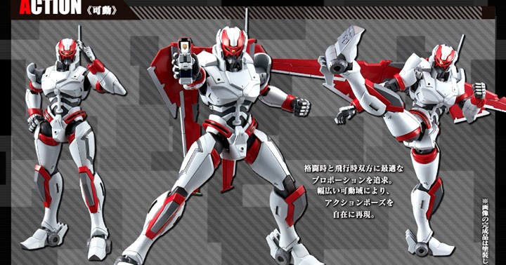 HobbyKid: Figure-rise Standard: Active Raid: Strike Interceptor