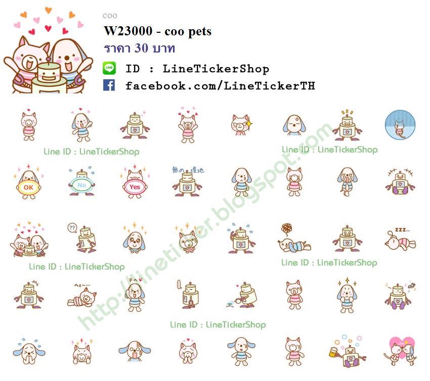 สติ๊กเกอร์ไลน์ ถูกที่สุด Line Sticker Shop: Line Creators Sticker Page 461