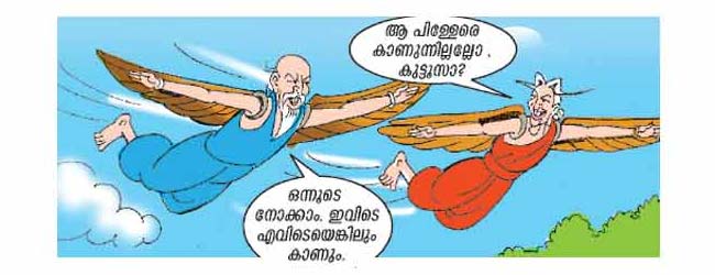 MAYAVI STORIES: MAYAVI STORY 07