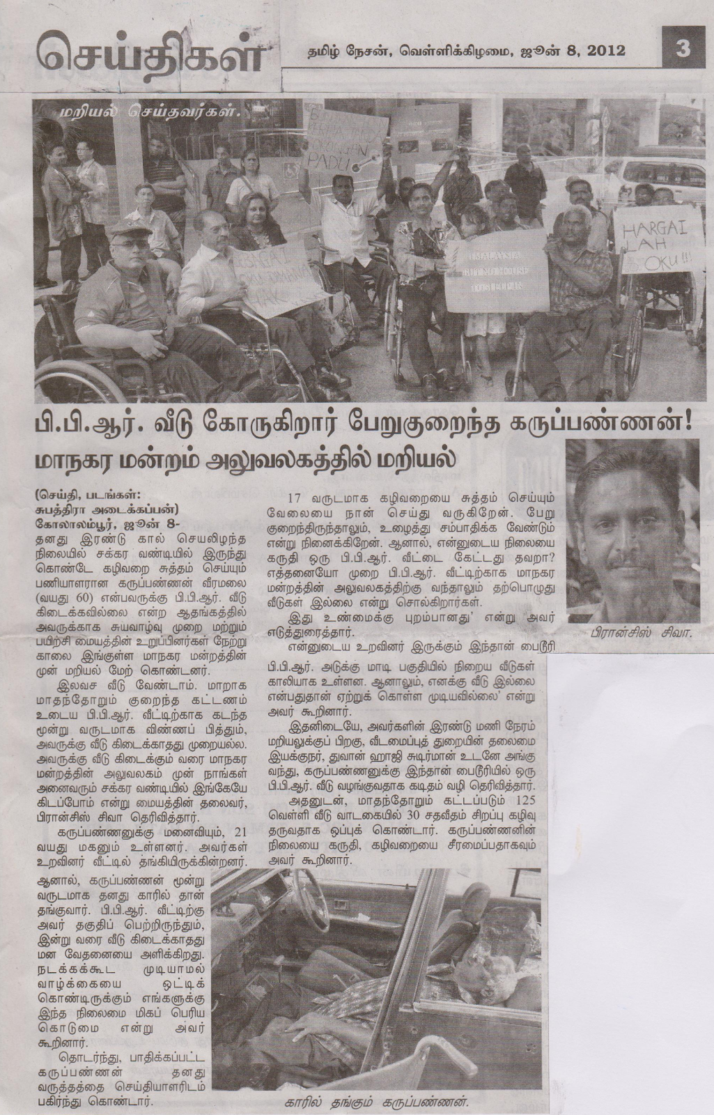 ILTC MALAYSIA - Working to create a world as it should be......New Life ...