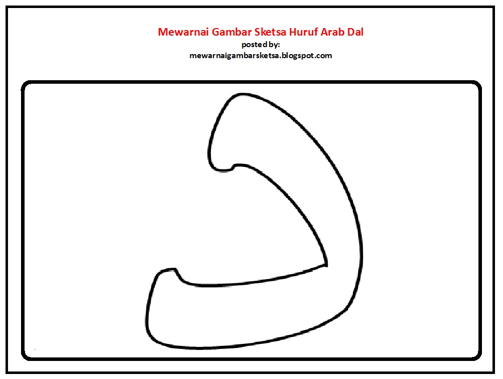 Kaligrafi Mewarnai Huruf Hijaiyah Husna Asmaul Bismillah Sederhana ...