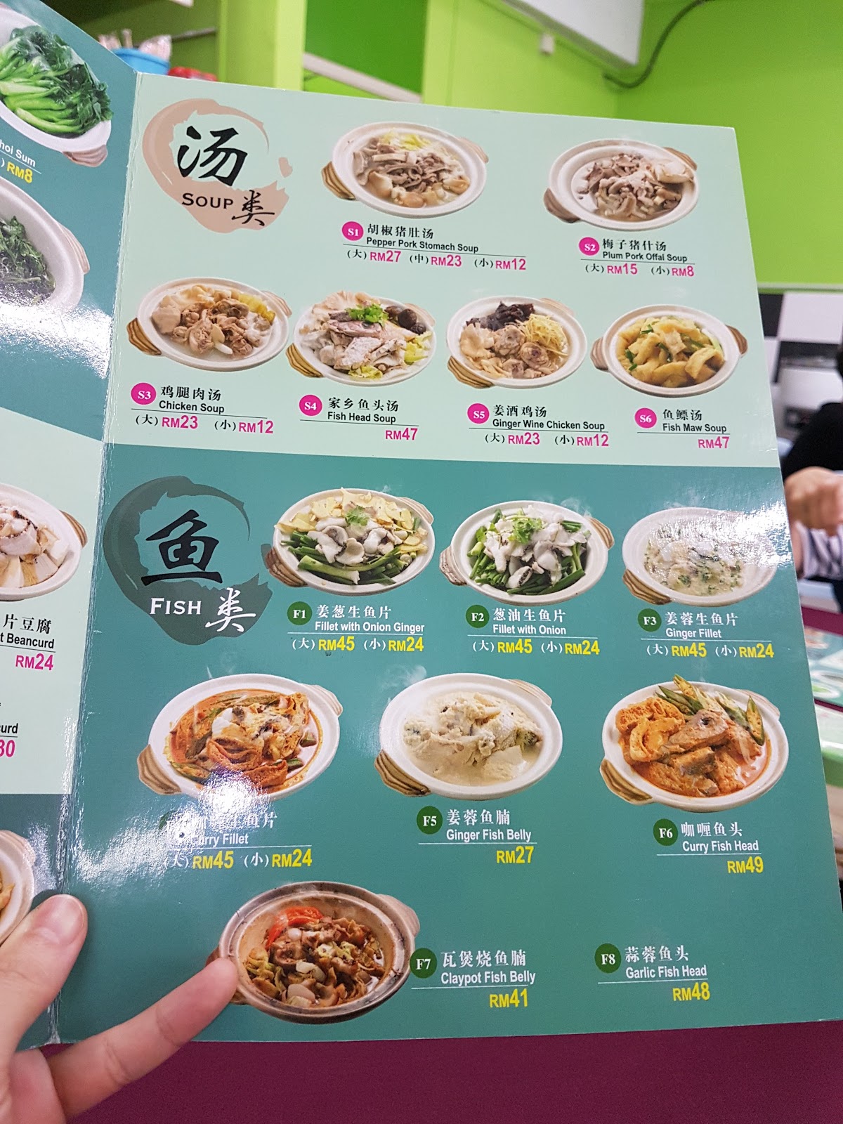 【马六甲美食】李瑞明古早味之家 Restoran Lee Swee Meng @ Melaka | 超好吃的芝士生虾米粉 - 吃喝玩乐旅宝妈 ...