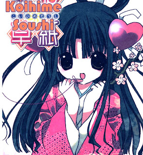 sasasaasasas: Koihime Shoushi