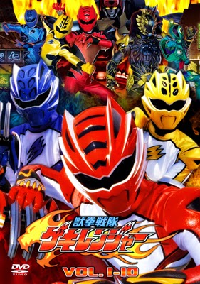 Zona de Oz : El Mundo Magico de las Descargas: Juken Sentai Gekiranger ...