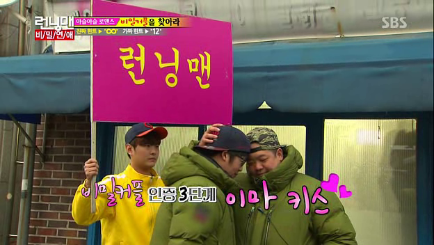 Running Man Ep 92