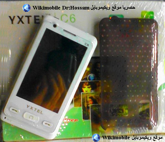 ويكيموبايل اسعار: احدث الهواتف الصينية