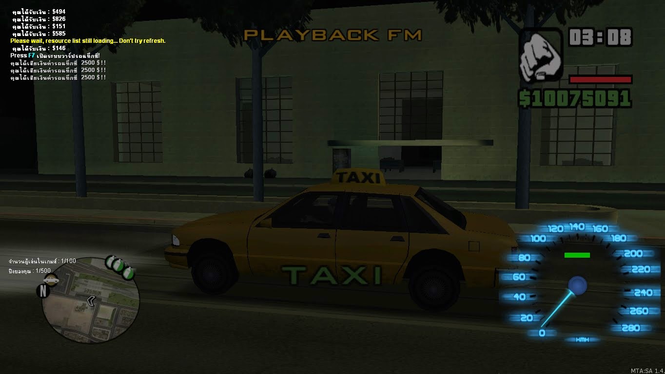 Taxi system - Free Scripts Mta