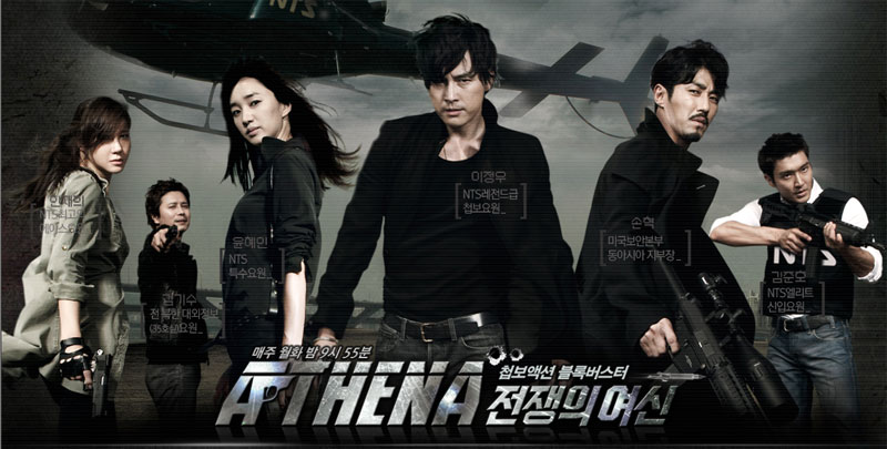 Athena - drama Korea