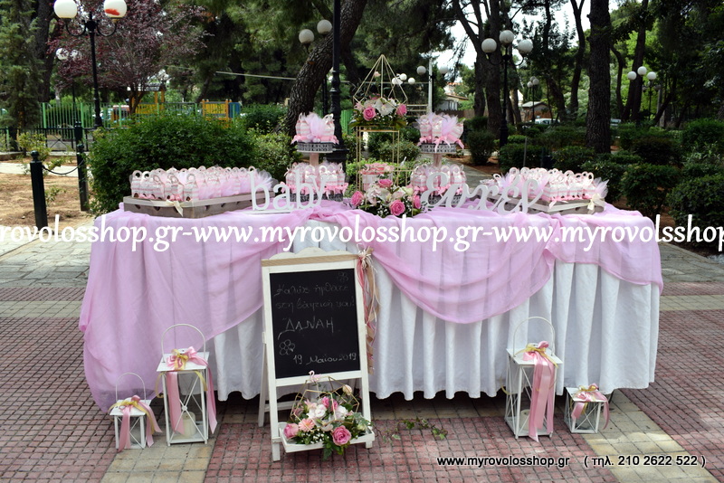 ΒΑΠΤΙΣΗ ΑΓΙΑ ΤΡΙΑΔΑ ΚΗΦΙΣΙΑΣ 3, ΘΕΜΑ ΚΥΚΝΟΣ, CANDY BAR, SOAP TALES ...