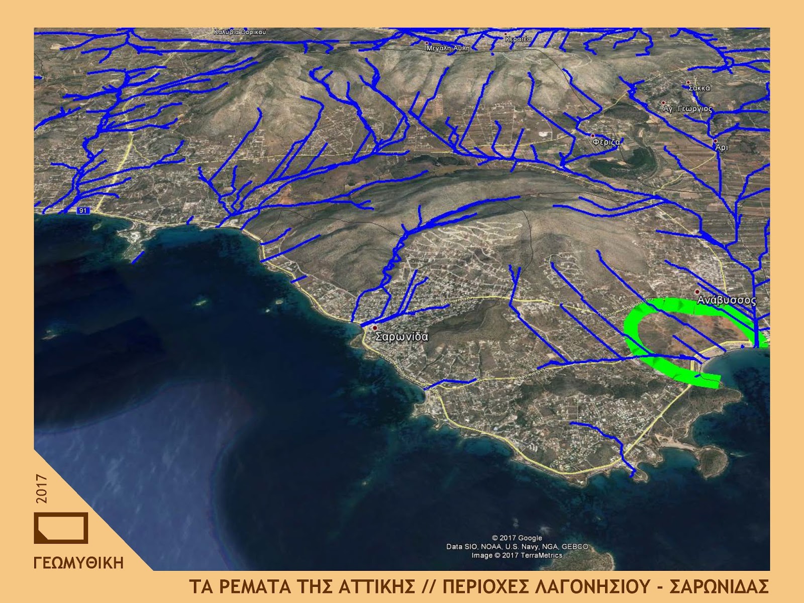 Τα ρέματα της Αττικής // Μέρος Γ': Νότια Αττική, Νησιά Αργοσαρωνικού ...