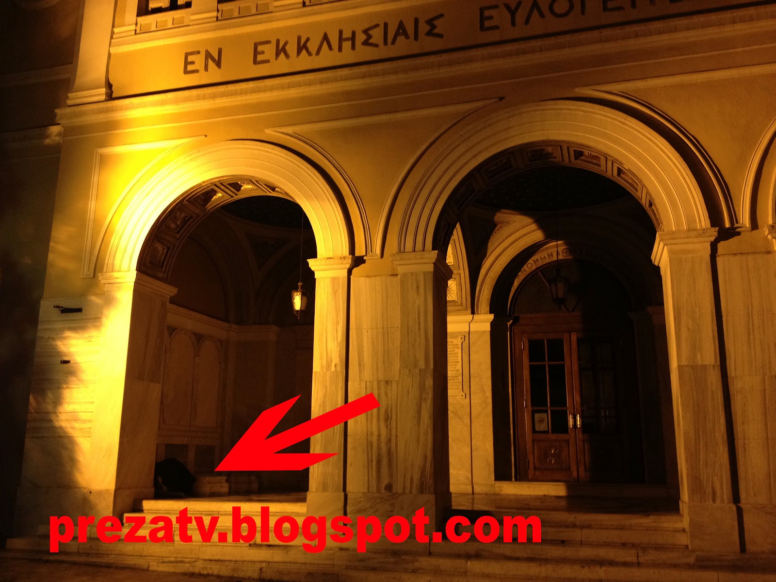 ΠΡΕΖΑ TV ©: ΔΥΣΤΥΧΩΣ ΟΙ ΕΚΚΛΗΣΙΕΣ ΕΞΑΚΟΛΟΥΘΟΥΝ ΝΑ ΕΧΟΥΝ ΚΛΕΙΣΤΕΣ ΤΙΣ ...