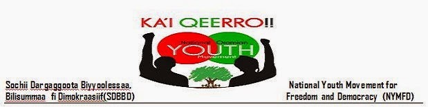 Madda Walaabuu Press Appeal Letter Of Oromo Students Of Jimma madda-walaabuu-press-appeal-letter-of-oromo-students-of-jimma