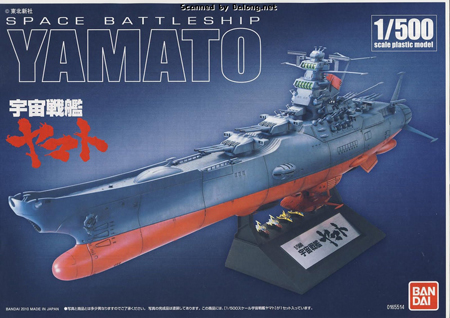 Dennis-Toys: Space Battleship Yamato Action Movie