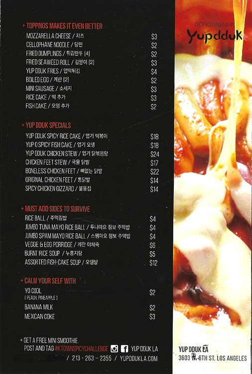 Yup Dduk LA - Koreatown - Vegas and Food