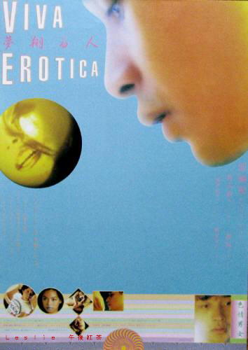 Leslie Cheung - Gió Tiếp Tục Thổi: Photos: Phim Viva Erotica 1996