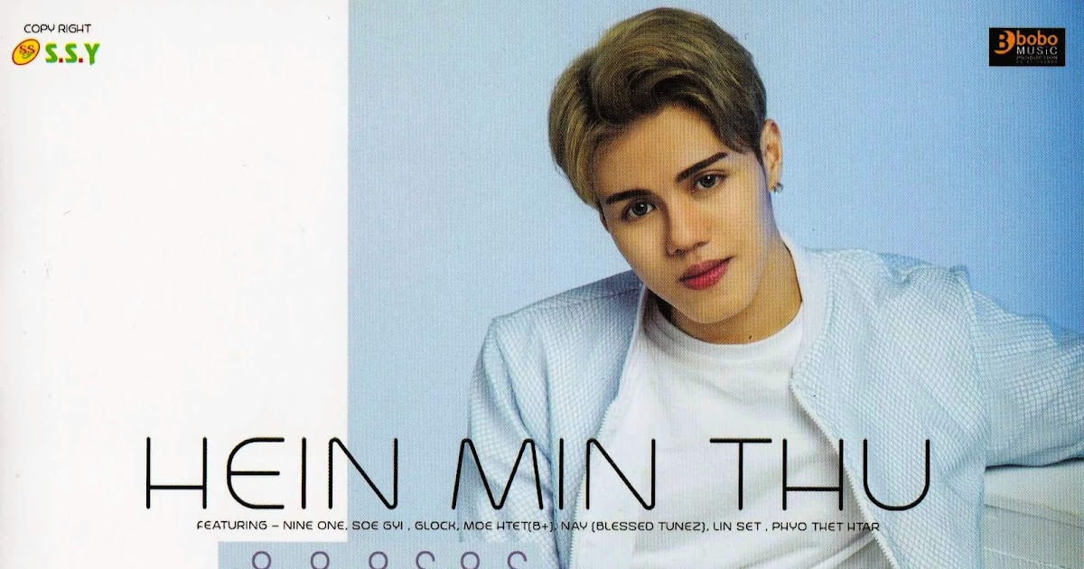 Hein Min Thu - Silent ~ Music House - You Can Listen More and More ...