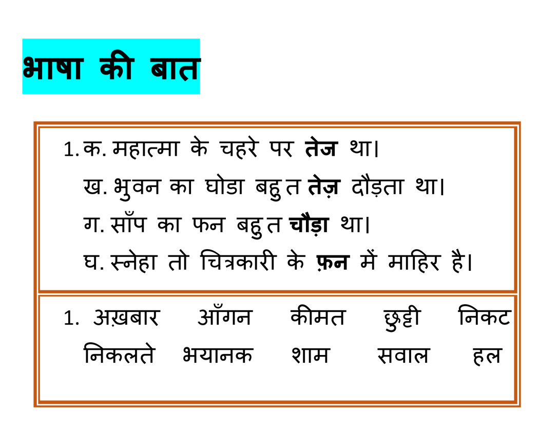 Das Aamo Ki Keemat By Avinash Ranjan Gupta das-aamo-ki-keemat-by-avinash-ranjan-gupta