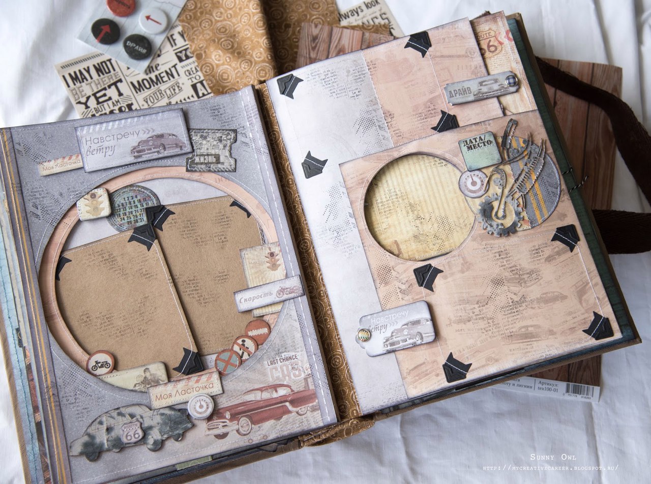 ScrapMaster: Идейник "Настоящий мужчина"