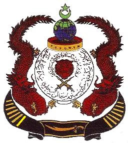 PERSATUAN SILAT SMKBB 2020: Logo Gayong