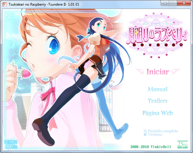 tsukiakari | Eroge Komyuniti