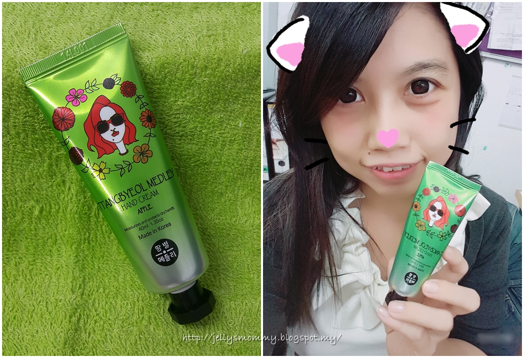 A little bit of Everything: Ttangbyeol Medley Apple Hand Cream Review